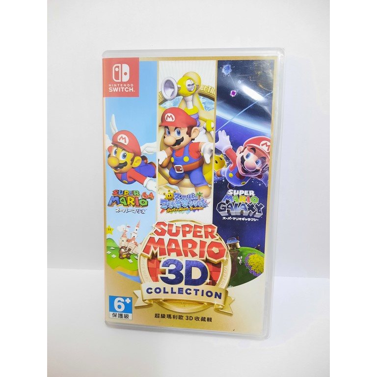 SUPER MARIO 3D COLLECTION NINTENDO SWITCH GAME (USED-LIKE NEW) (ALL ...