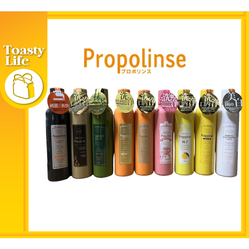 **New Stock**[ Propolinse ] Japan Mouthwash Oral Care Series Personal ...