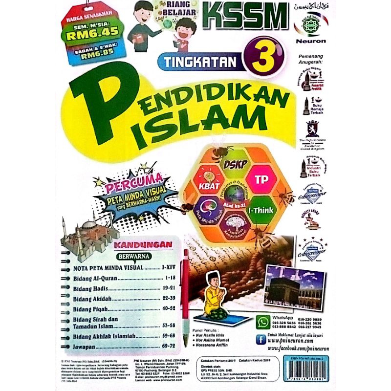 PNI NEURON KSSM PENDIDIKAN ISLAM TINGKATAN 3 | Shopee Malaysia