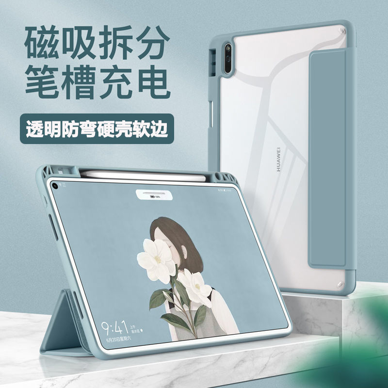 Detachable Magnetic Tablet Case for Huawei Matepad Pro 10.8 matepad 10. ...