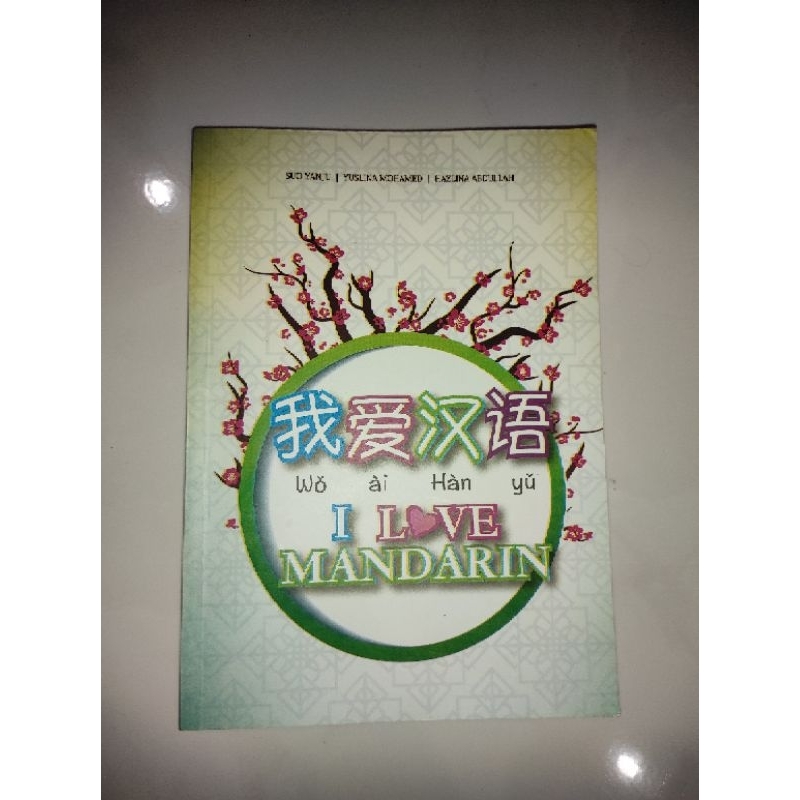 buku i love mandarin 1 | Shopee Malaysia