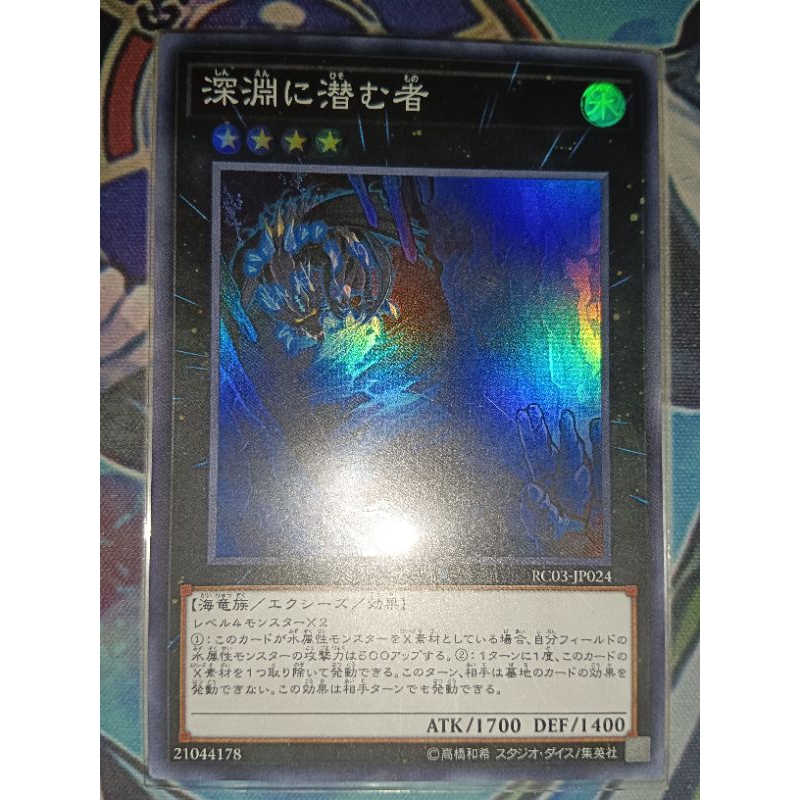 YU-GI-OH RC03-JP024(SR) | Shopee Malaysia