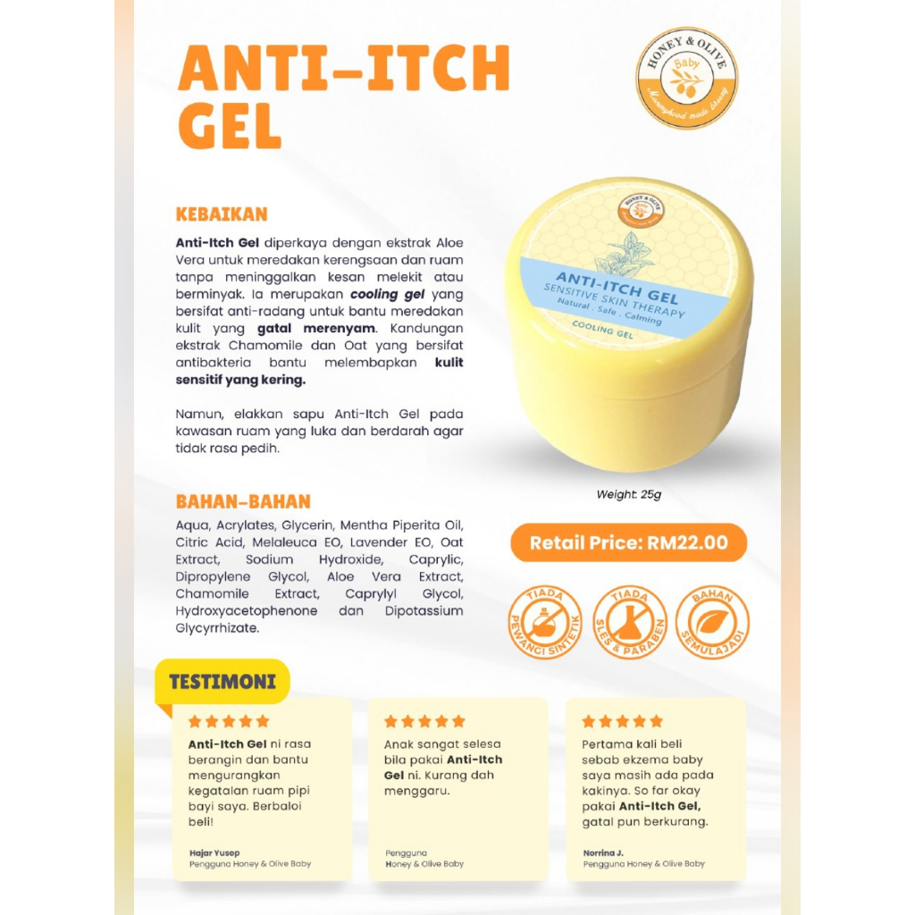 ANTI-ITCH GEL (25G) GATAL EKZEMA ECZEMA HONEY OLIVE BABY KULIT GATAL ...