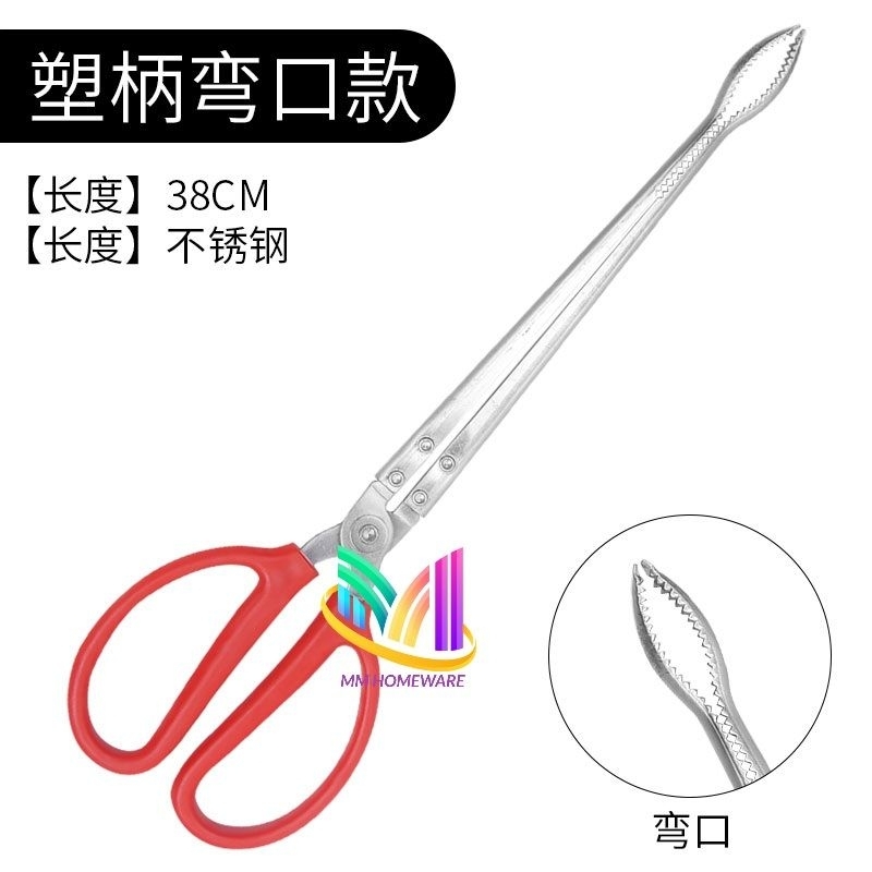 Multifunctional Anti-Slip Seafood Crab Tongs Clipper/ Charcoal Plier ...