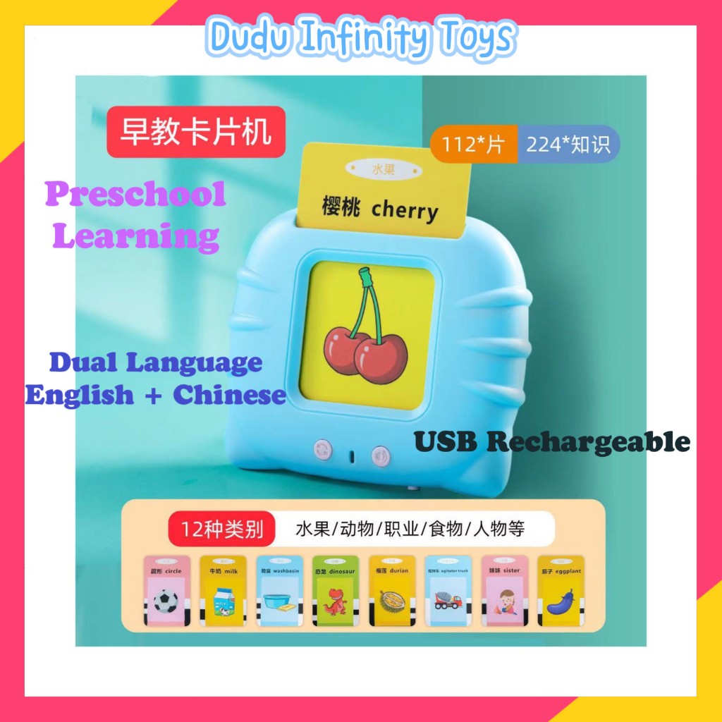 Ready Stock !Early Learning Device Flash Cards Reader Machine Flash ...