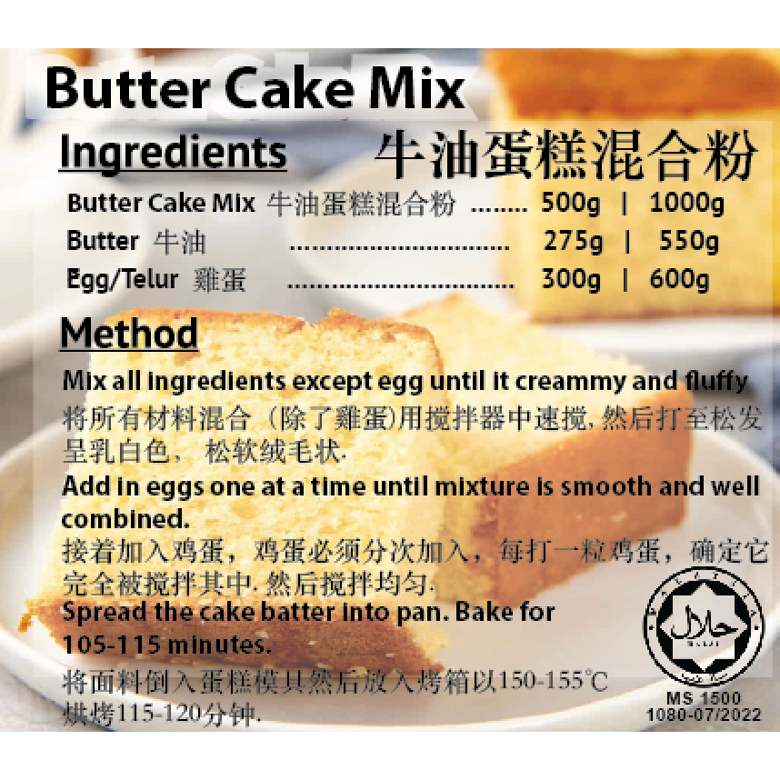 Halal Butter Cake Mix 1KG 牛油蛋糕预拌粉 | Shopee Malaysia