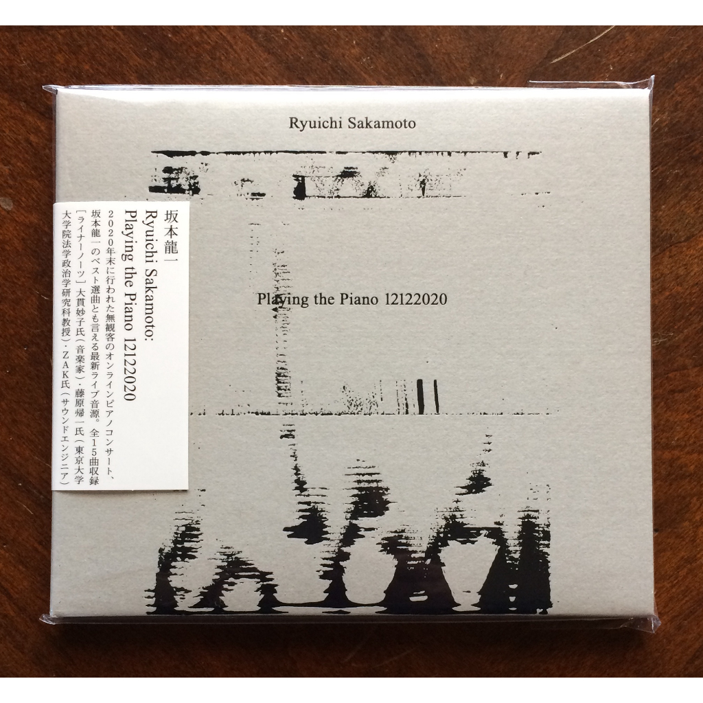 Audio CD (Paper Jacket) : : RYUICHI SAKAMOTO / Ryuichi Sakamoto:Playing ...
