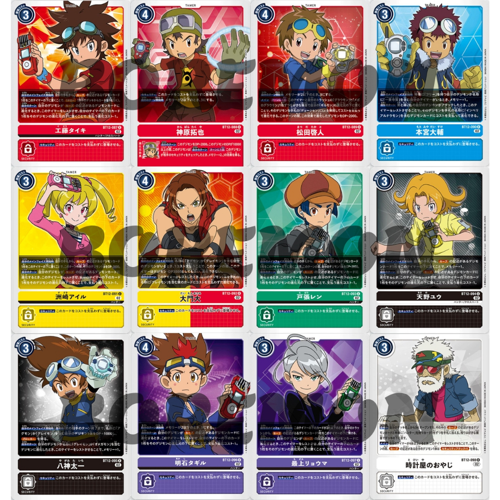Digimon BT12-087 088 089 090 091 092 093 094 095 096 097 098 | Shopee ...