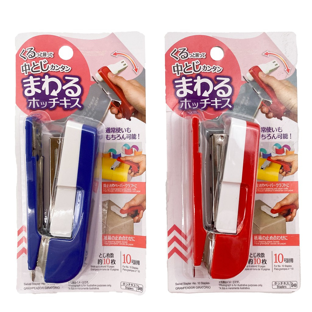 DAISO Swivel Stapler (Rotate Stapler - Staple no.10) Rotary Red / Blue ...