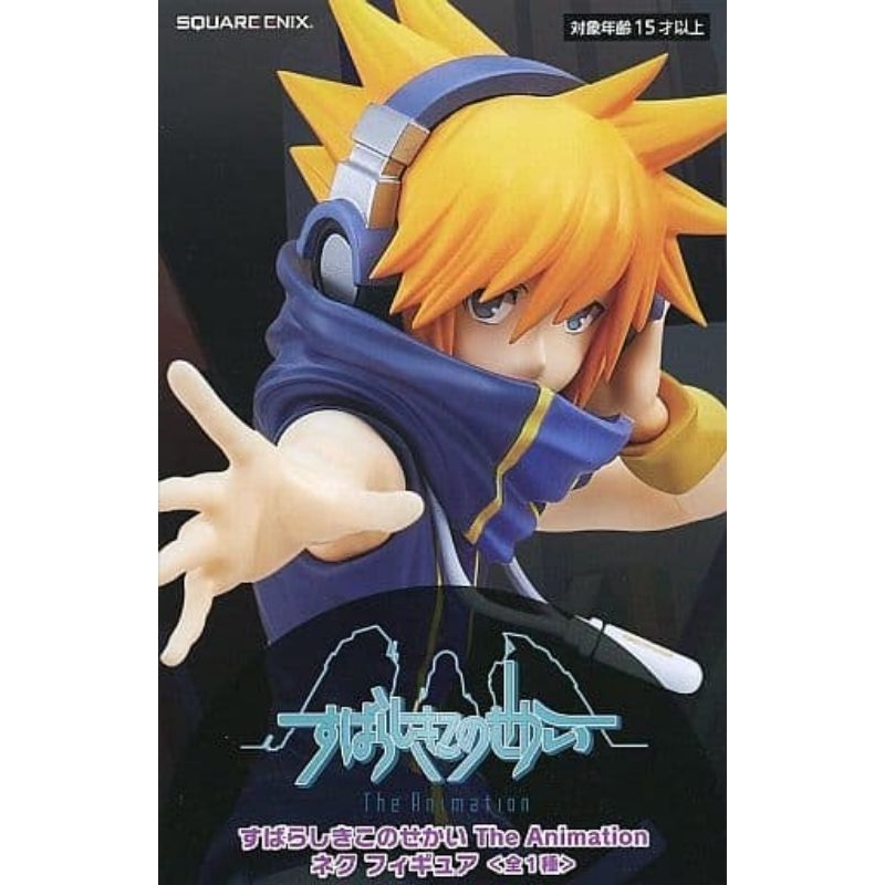 Square Enix The World Ends with You Neku Sakuraba Figure / 美妙世界 美丽新世界 ...