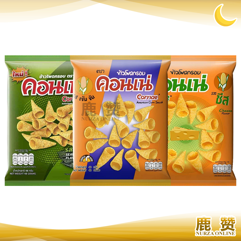 (New Stock) Thailand Snack Cornae America Corn Snack Cheese Prime Flavour 14g-48g 虎牙饼 康玲玉米卷 ...