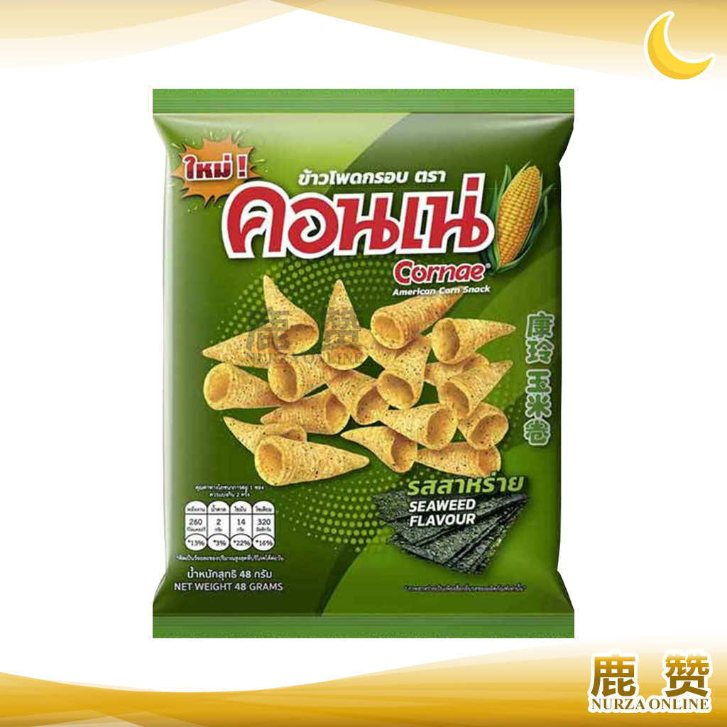 (New Stock) Thailand Snack Cornae America Corn Snack Cheese Prime Flavour 14g-48g 虎牙饼 康玲玉米卷 ...