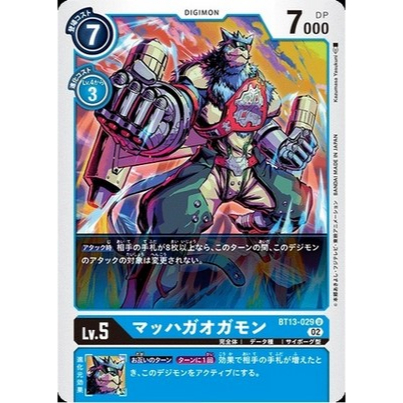 DIGIMON CARD MachGaogamon BT13-029 Uncommon | Shopee Malaysia