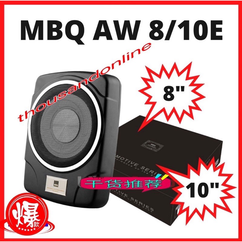 (MBQ) OEM AW-8E / AW-10E (8 INCH / 10 INCH) 8" 10'' UNDERSEAT SUBWOOFER ...