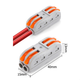 1way - 5way Fast Wire Connector Reusable Terminal Universal Connector ...
