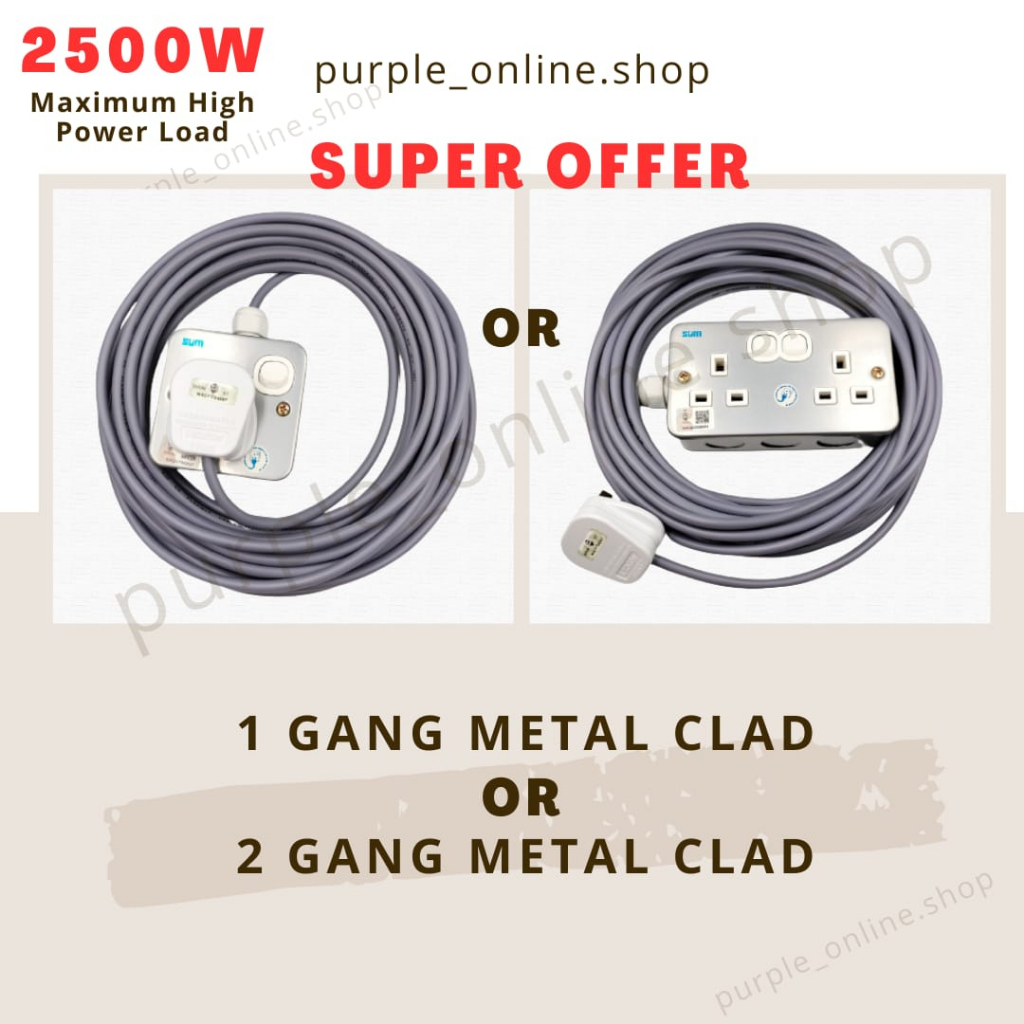 HEAVY DUTY 100% CABLE METAL CLAD TRAILING EXTENSION WIRE 40/0.16*3CORE ...