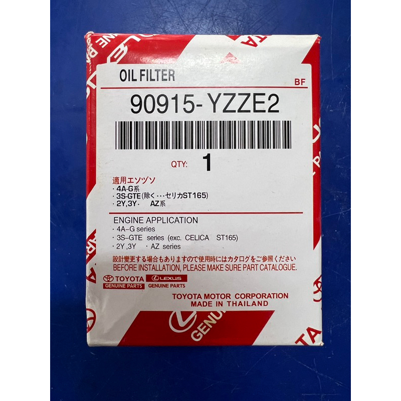 (100% Genuine)Toyota Genuine Oil Filter 90915-YZZE2 -Estima 2.4/ Altis ...