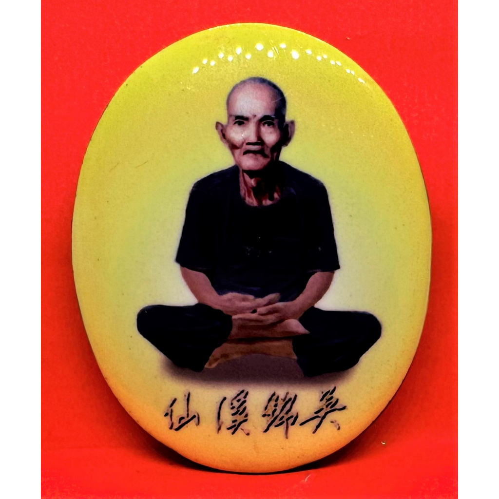 Locket Ah Pek Rong Si - BE2563 | Shopee Malaysia