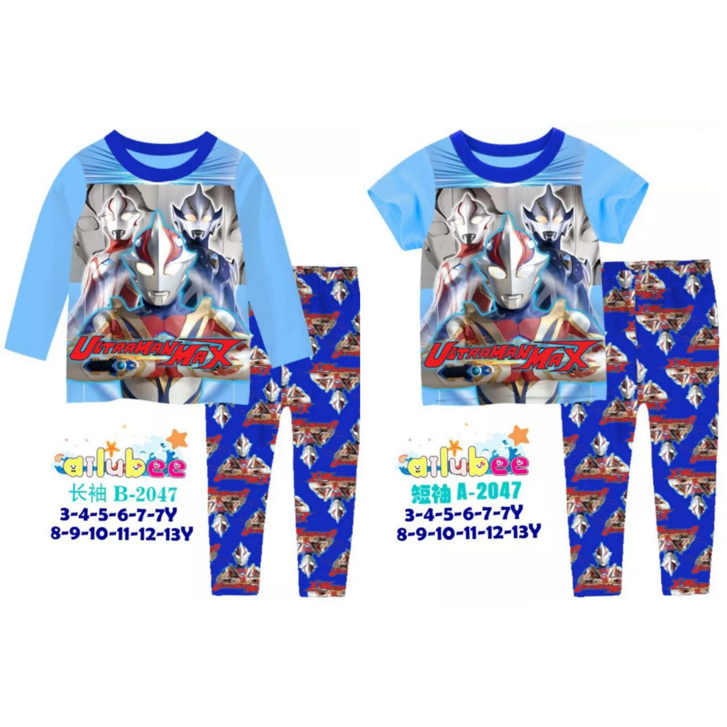 Ailubee Pyjamas Ultraman Boy Kids Sleepwear Ultraman / Baju Tidur ...