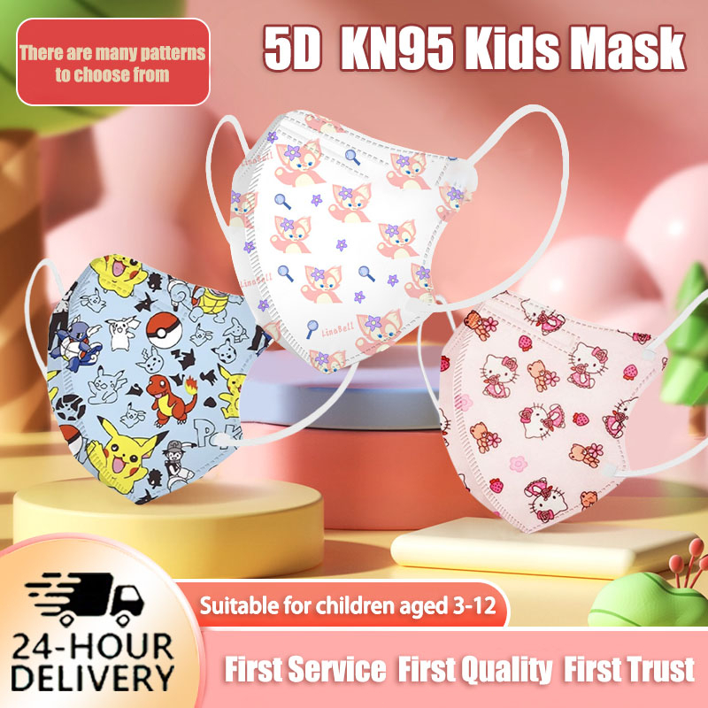 50PCS KN95 Kids Mask 5 Layer 5D Cartoon Face Mask Breathable Children ...