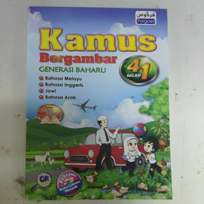 Kamus Bergambar Generasi Baharu 4 Dalam 1 Malaysia Inggeris Jawi Arab ...
