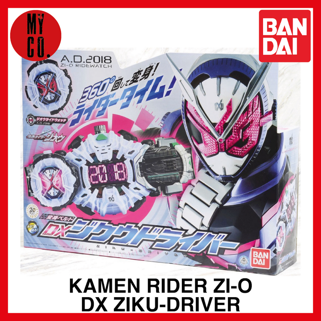 KAMEN RIDER ZI-O DX ZIKU-DRIVER BANDAI ZIO | Shopee Malaysia