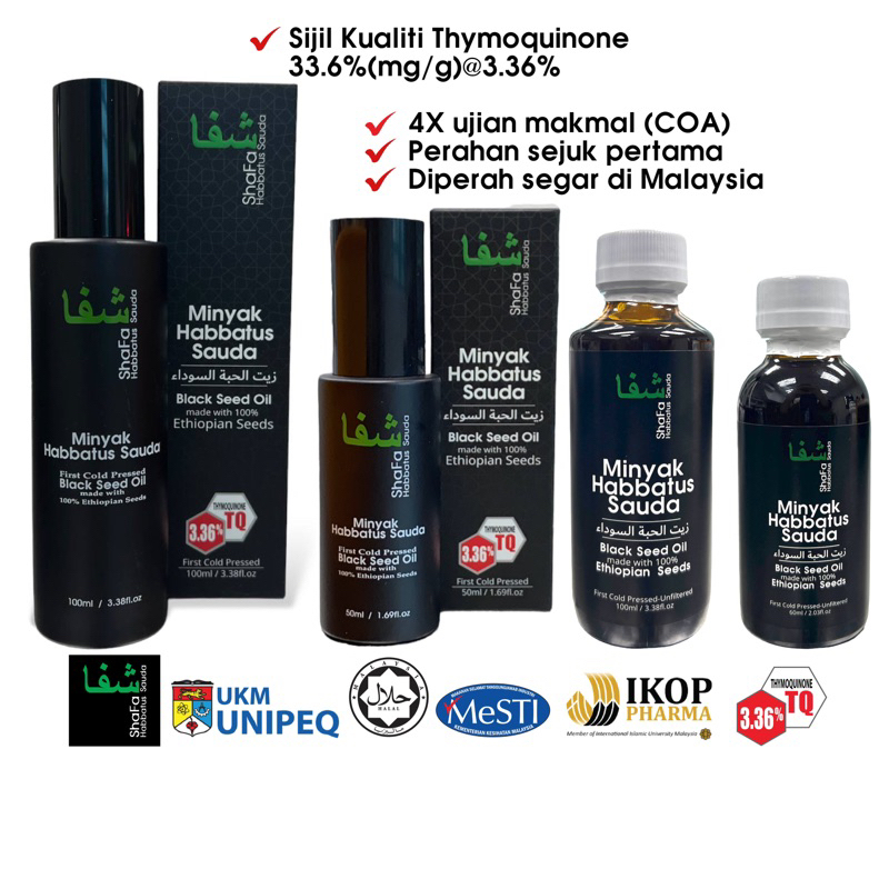 Minyak Habbatus Sauda Premium Ethiopia Perahan Segar [PREMIUM QUALITY ...