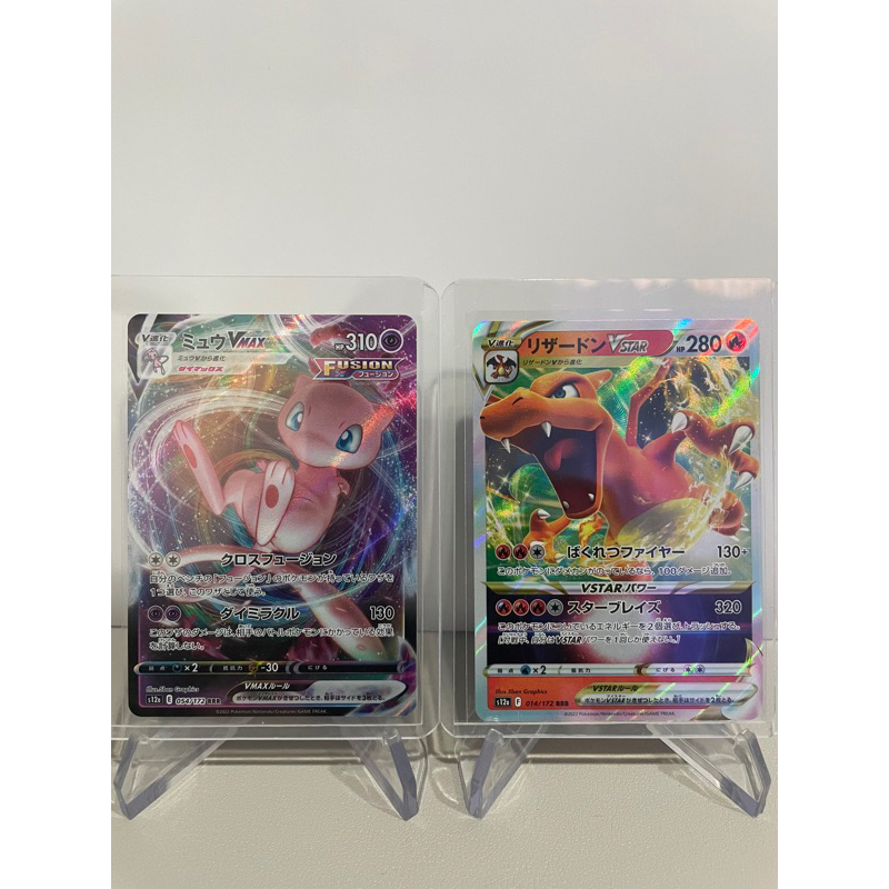 PTCG POKEMON CARD [VER.2022] S12a 054/172 RRR MewVMAX & 014/172 RRR Charizard VSTAR [Japanese ...
