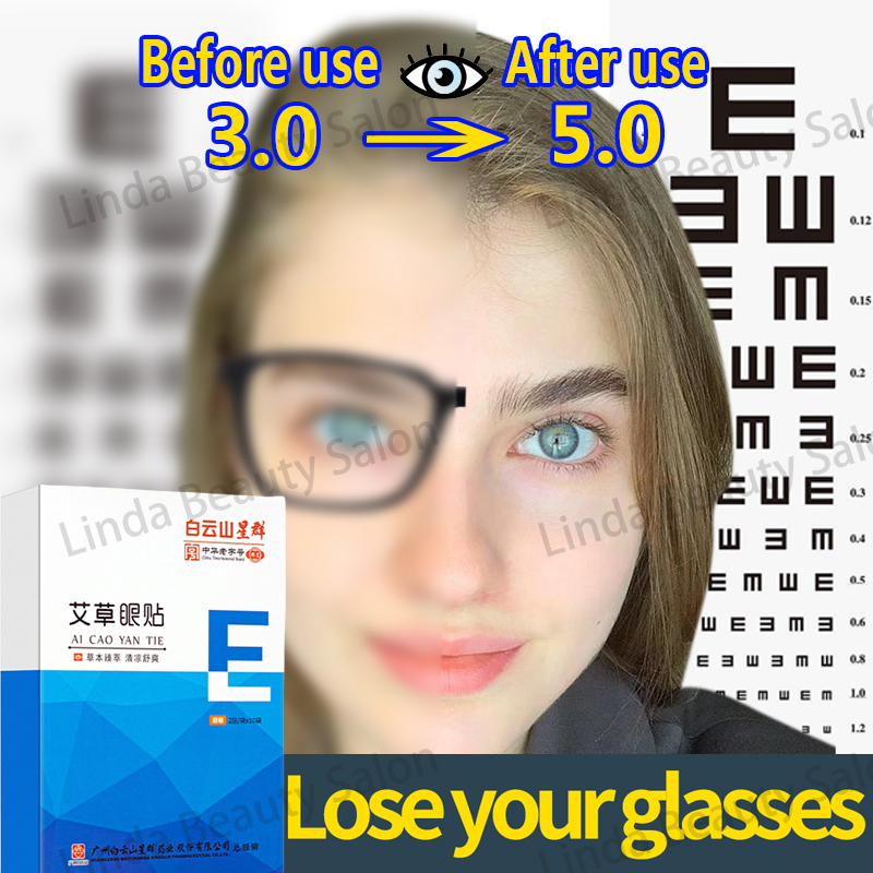 Vision Sticker Eye Care Patch Wormwood Eye Patch Relieves Fatigue Dark ...