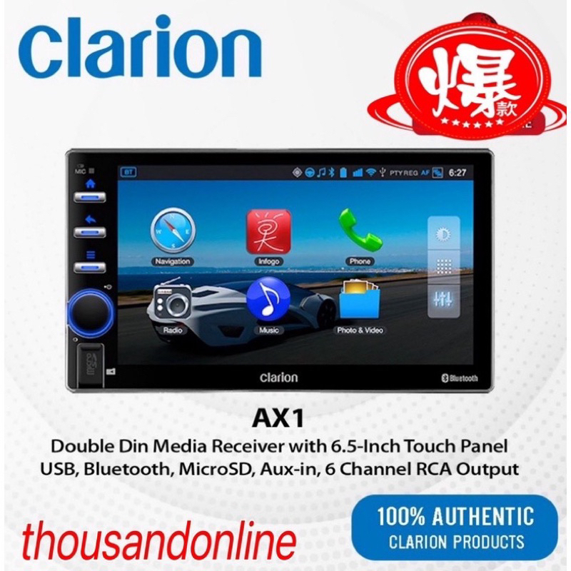 CLARION AX1 - DOUBLE DIN MEDIA RECEIVER 6.5” INCH USB BLUETOOTH MIRCO SD AUX-In 6 CHANNEL RCA ...