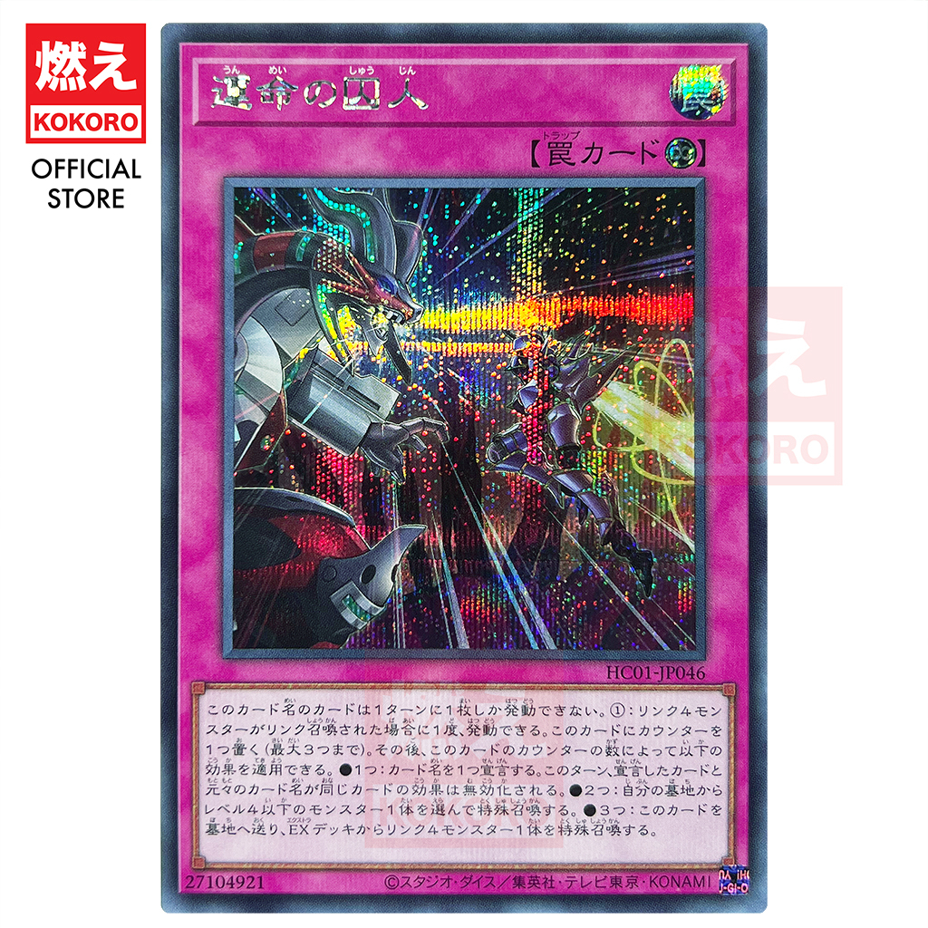 YUGIOH CARD Forge a New Future 命运的囚人 HC01-JP046 SR SER [KOKORO 游戏王] [永续陷阱] | Shopee Malaysia