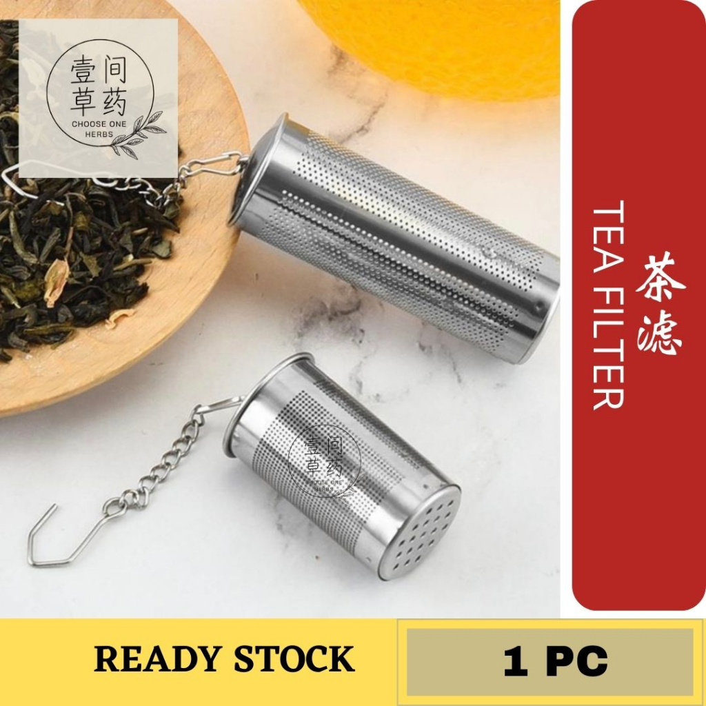 茶滤 Tea strainer 壹间草药 CHOOSE ONE HERBS 茶漏 Tea filter Stainless steel tea ...