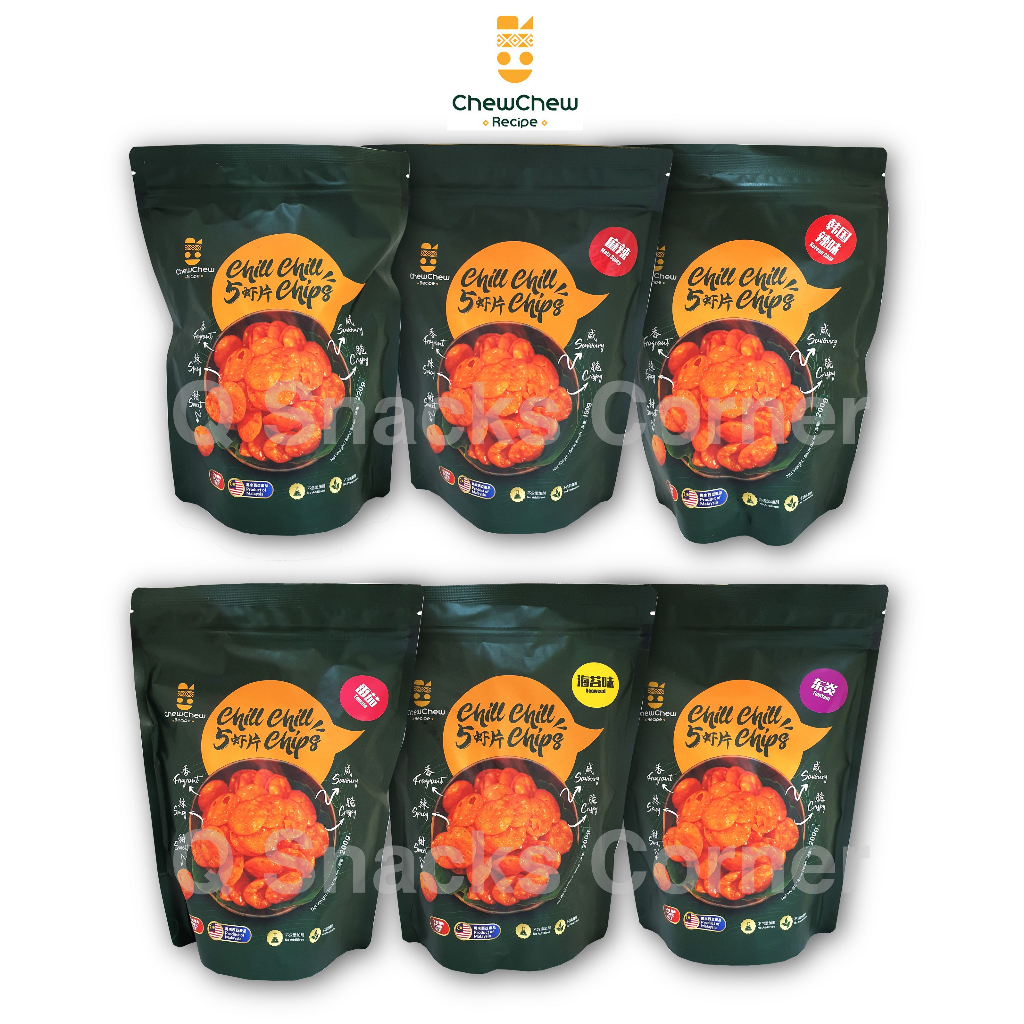 Chill Chill 5虾片Chips (Original原味/ Tom Yam东炎/ Mala麻辣/ Seaweed海苔/ Tomato ...