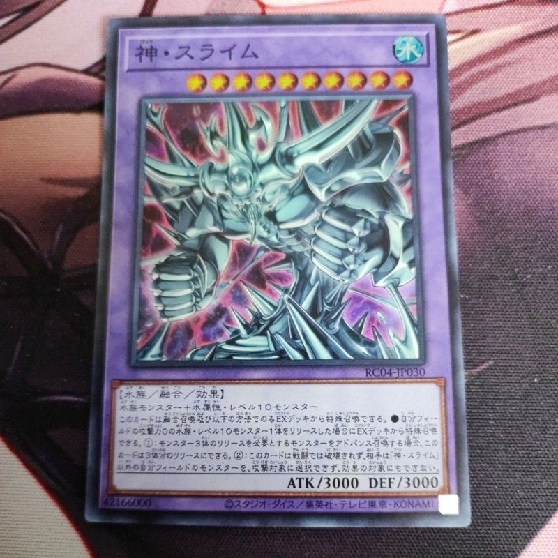 RC04-JP030 Egyptian God Slime - Yugioh | Shopee Malaysia