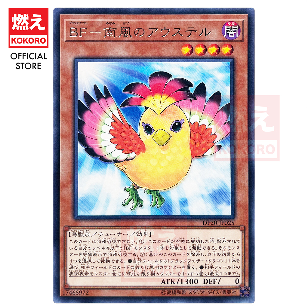 YUGIOH CARD Blackwing - Auster the South Wind 黑羽-南风之奥斯特 DP20-JP025 R [KOKORO 游戏王] [鸟兽] [暗 ...