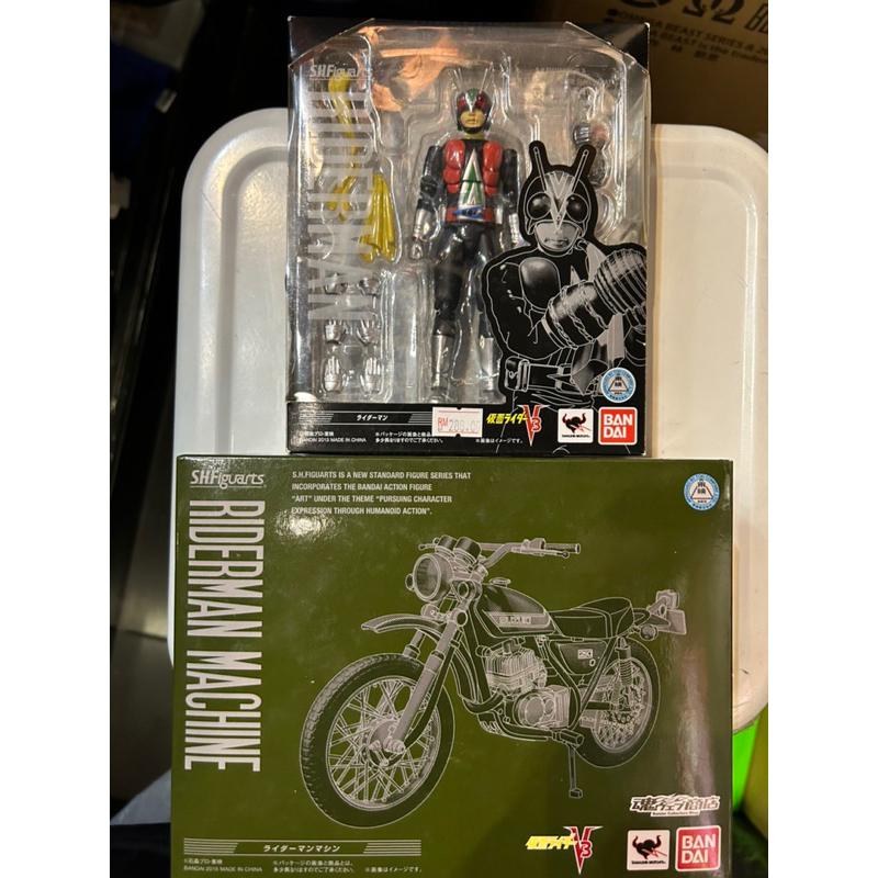 Bandai SHF S.H.Figuarts Masked / Kamen Rider Riderman & Riderman ...