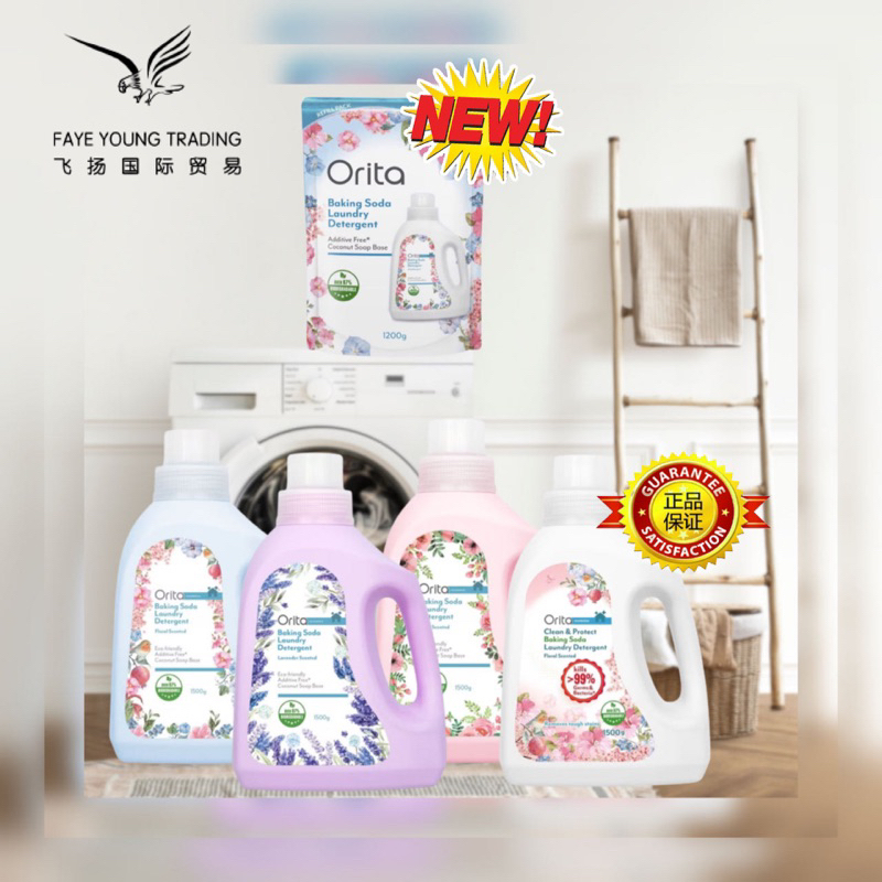 Best Seller Ready Stock Orita Baking Soda Detergent 1.5kg Free Gift ...