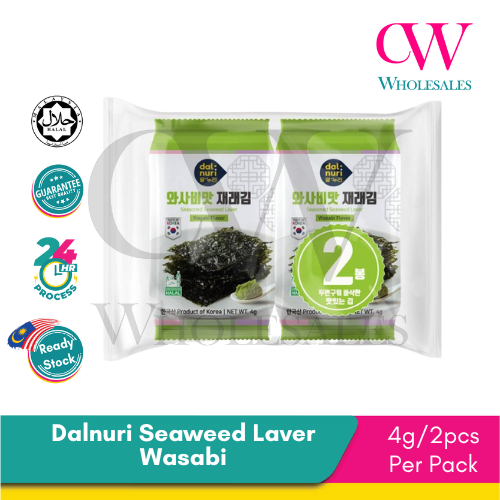 Garimi Dalnuri Korean Seaweed Natural/Seasoned Olive Oil Laver 4.2g x 3 ...