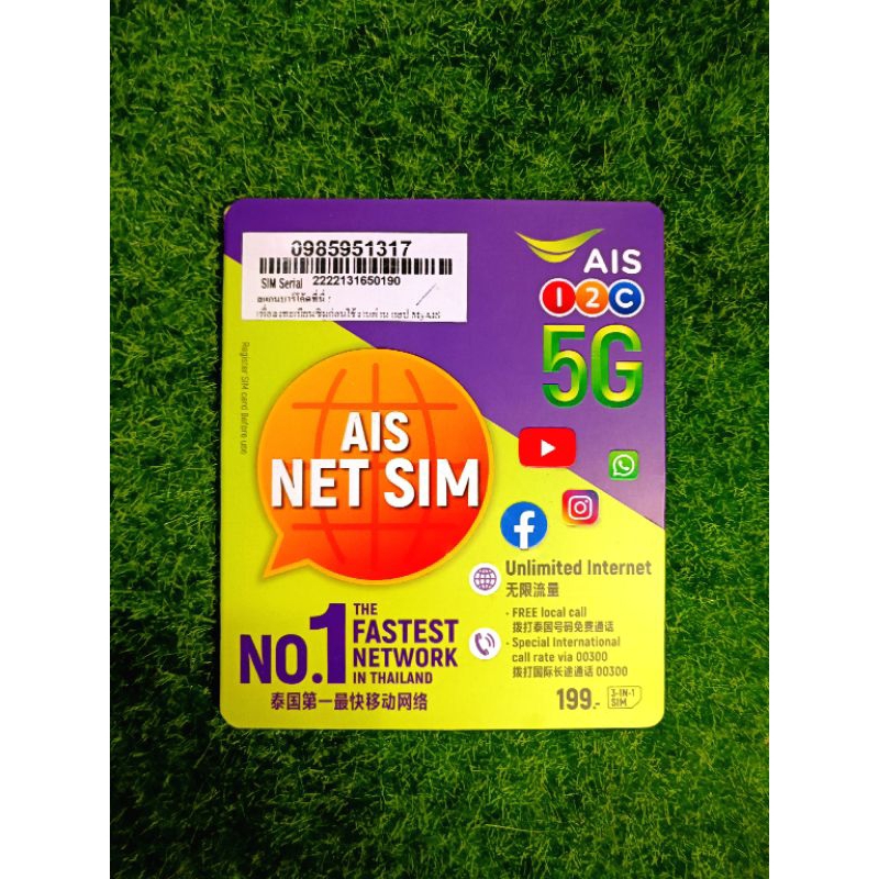 THAILAND SIM CARD AIS | Shopee Malaysia