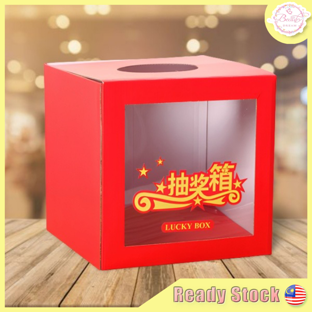 ⚡️Ready Stock⚡️25x25x25cm Lucky Draw Paper Box Lottery Box Prize ...