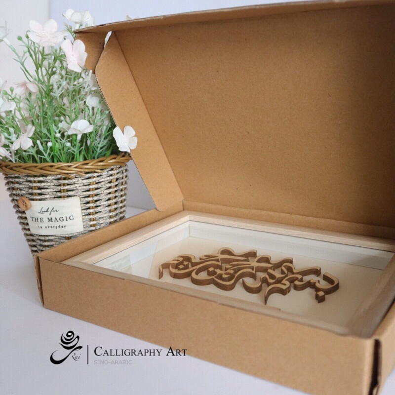 Frame Khat Birthday Gift Box hadiah hari guru Gift Box / Frame 3D ...