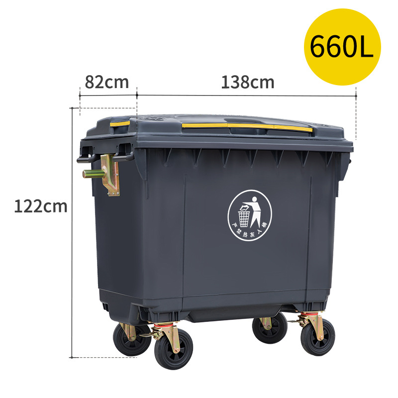 TY 660L Mobile Dustbin Rubbish Garbage Dust Bin Outdoor Waste Trash Can ...