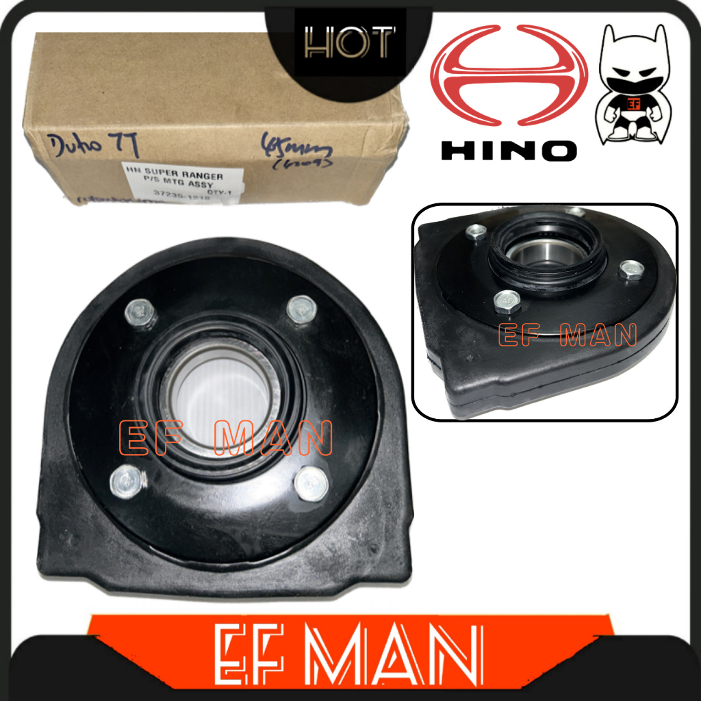 HINO DUTRO LONG SHAFT MOUNTING PRO SHAFT LORRY CENTRE BEARING 37235 ...