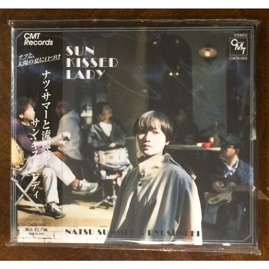 Audio CD : : NATSU SUMMER / Sun Kissed Lady / made in Japan | Shopee ...