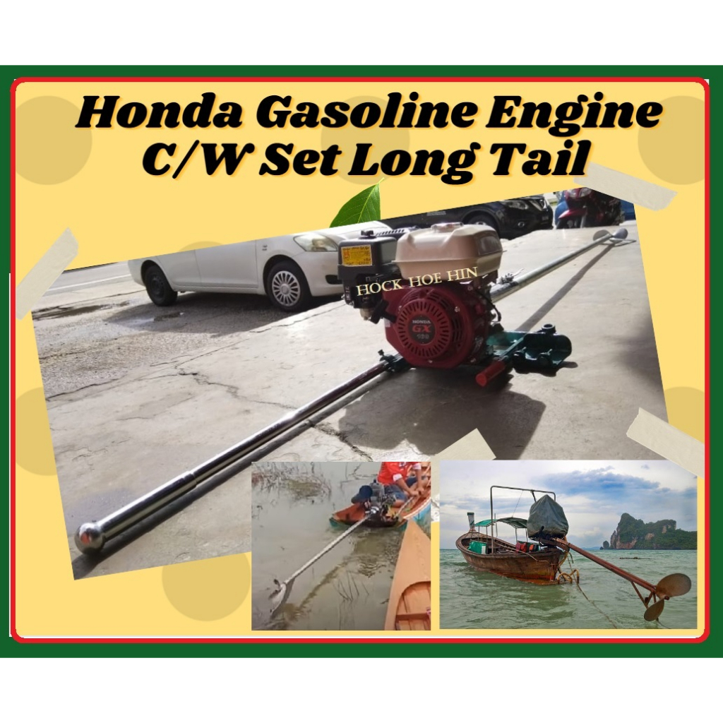 HONDA GASOLINE ENGINE GX160 C/W LONG TAIL WITH 8" PROPELLER ( ENJIN ...