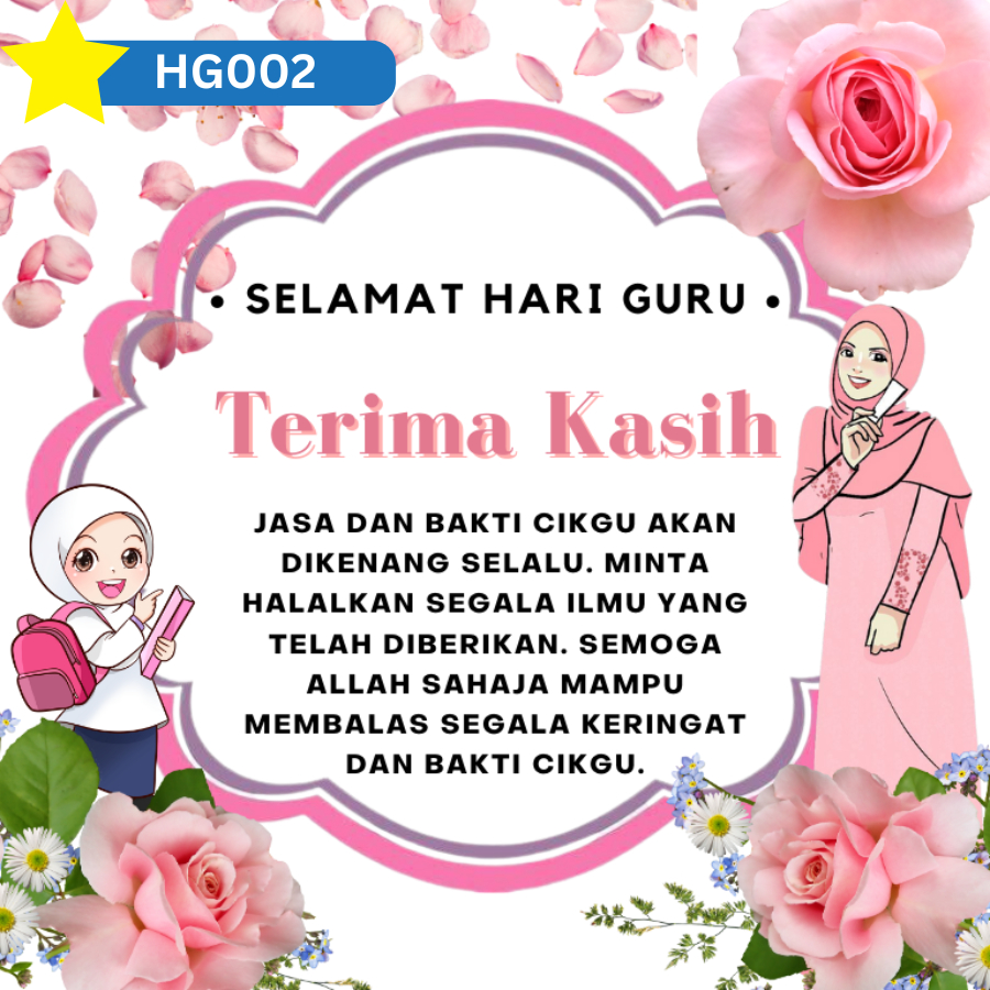 Happy Teacher Day Card | Kad Selamat Hari Guru | Wish & Greeting | Kad Ucapan | Terima Kasih ...