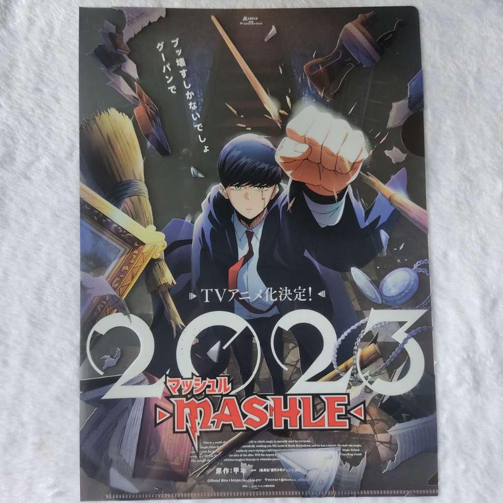 Genuine OFFICIAL MASHLE 2023 TV Animation PVC File/Folder | Shopee Malaysia