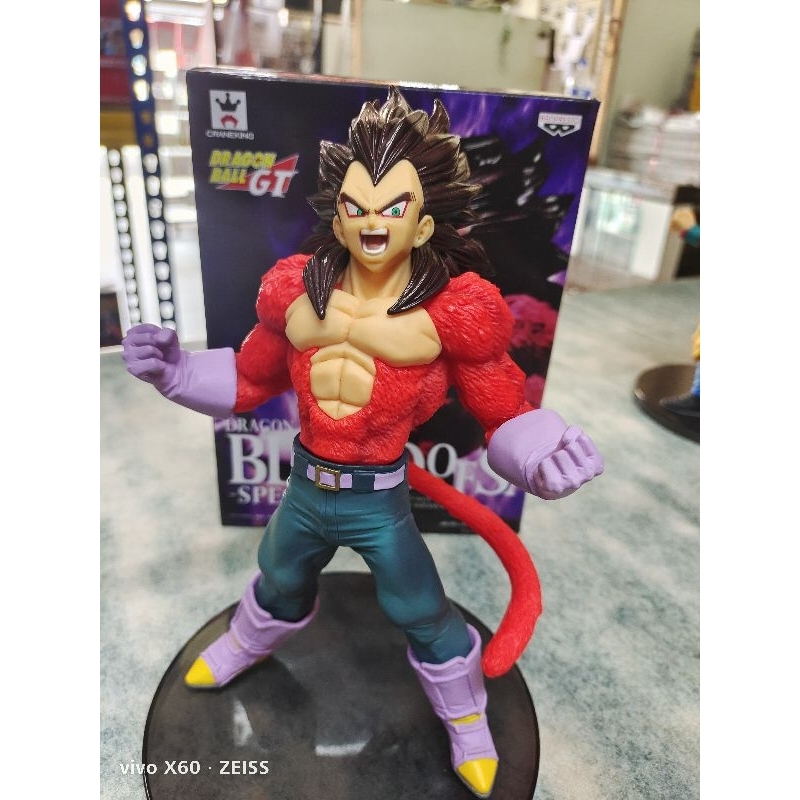 (Gold) Banpresto Dragon Ball GT Blood of Saiyans IV Super Saiyan 4 ...