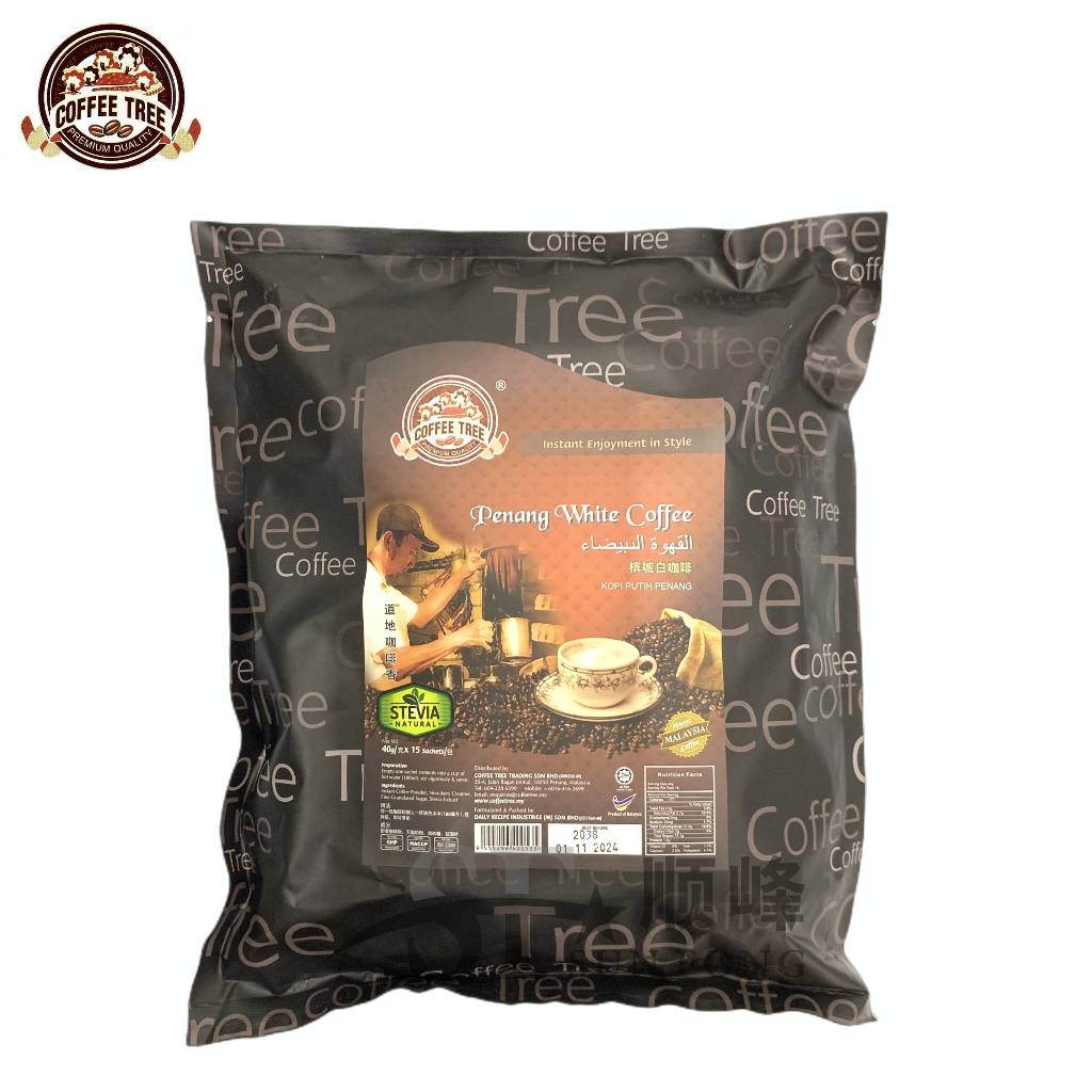 Halal Coffee Tree Penang Premium White Coffee With Natural / 咖啡树 槟城白咖啡 ...