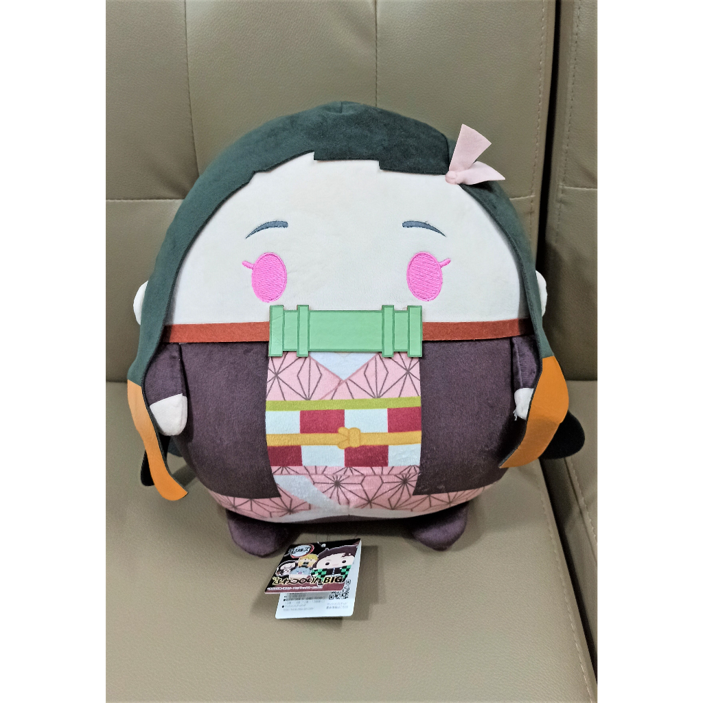 KY-10 Demon Slayer Kimetsu no Yaiba Fuwakororin BIG Nezuko Kamado Plush ...